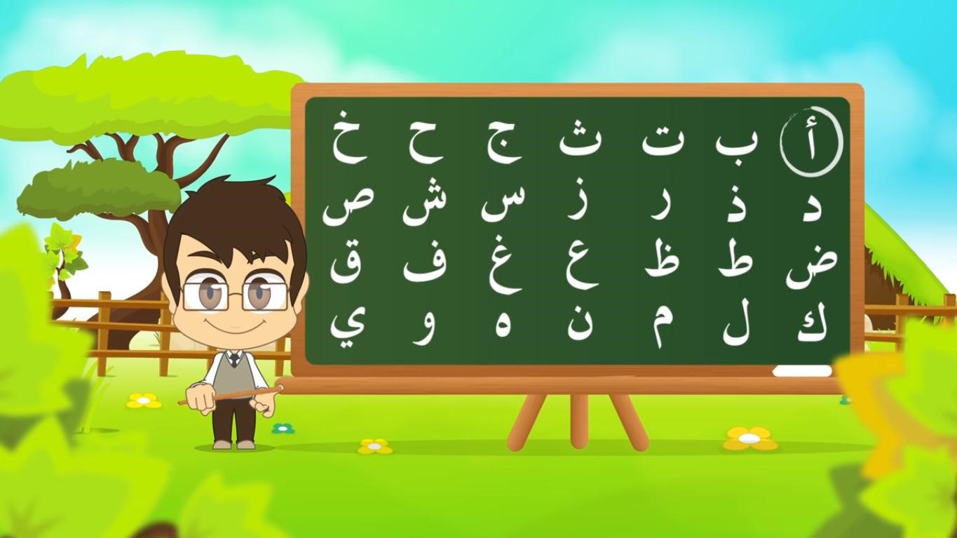 8 Practical Tactics To Make Teaching Arabic For Kids Way Easier