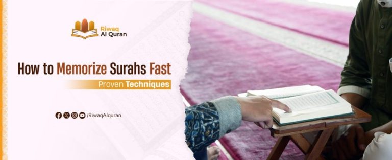 How To Memorize A Surah Fast? - Riwaq Al Quran