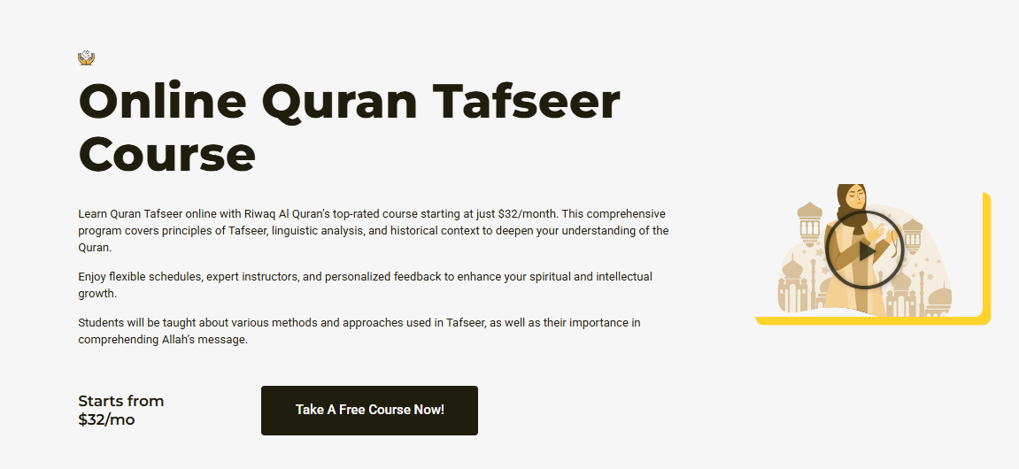 How To Memorize A Surah Fast? - Riwaq Al Quran