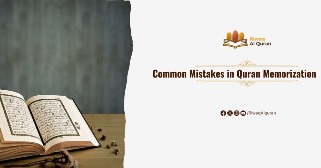 Common Mistakes In Quran Memorization - Riwaq Al Quran