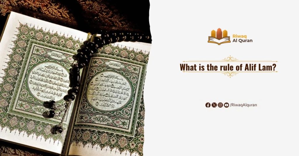 What Is The Rule Of Alif Lam? - Riwaq Al Quran