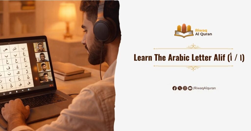 Learn The Arabic Letter Alif (ا / أ) - Riwaq Al Quran