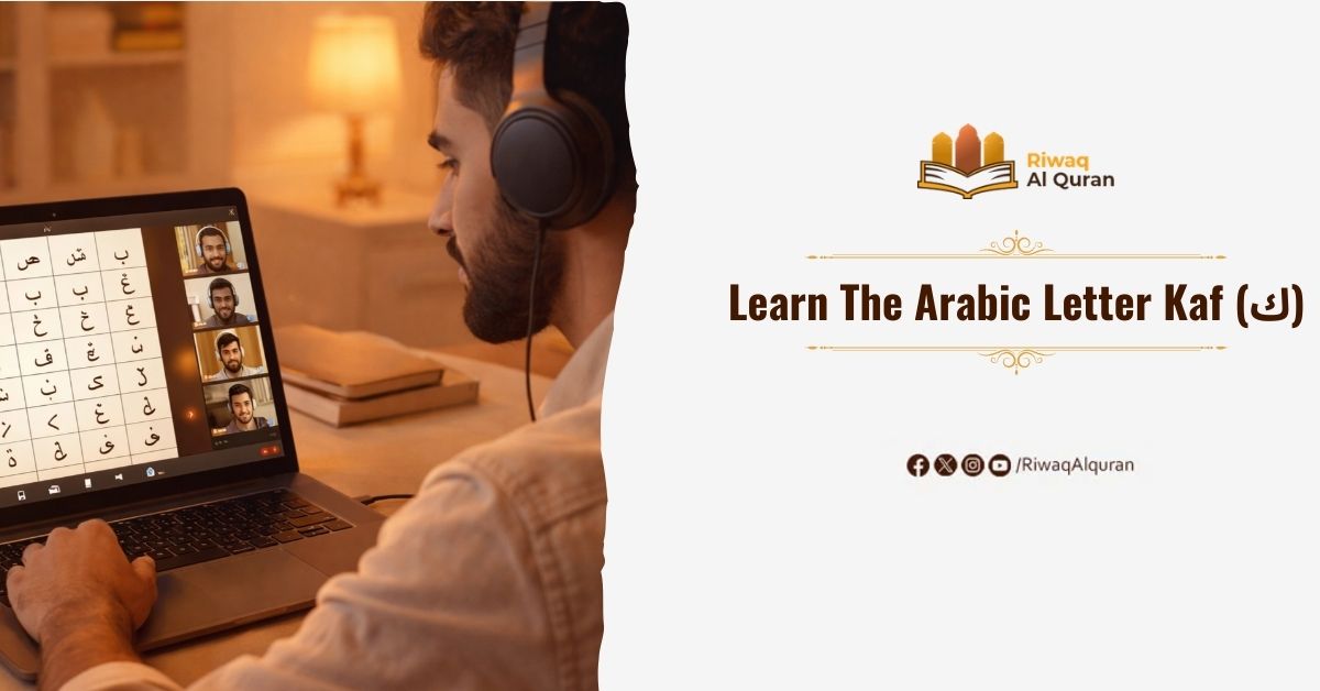 Learn The Arabic Letter Kaf (ك) - Riwaq Al Quran