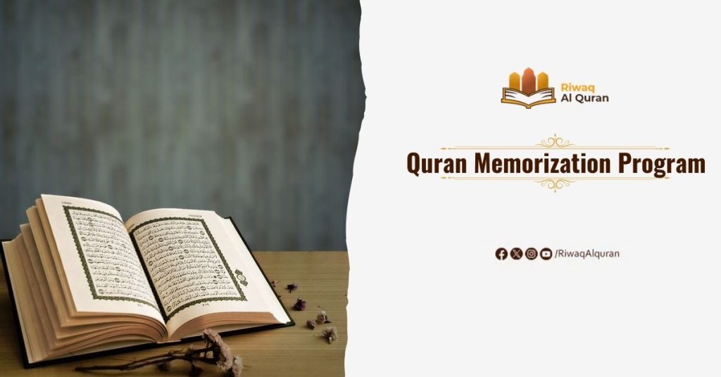 Quran Memorization Program - Riwaq Al Quran