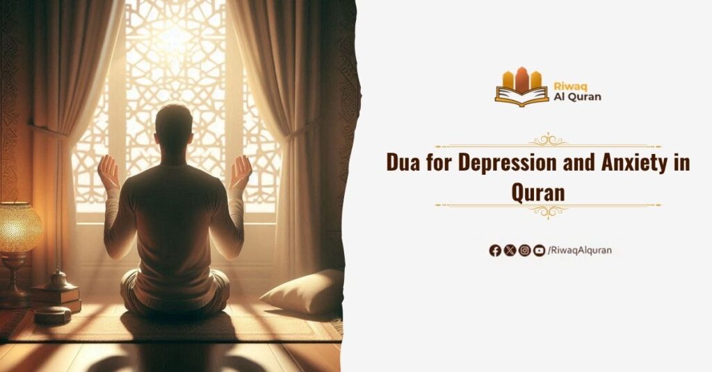 Dua For Depression And Anxiety In Quran - Riwaq Al Quran
