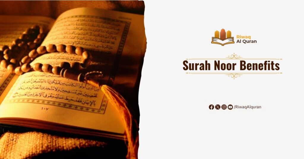 Surah Noor Benefits - Riwaq Al Quran